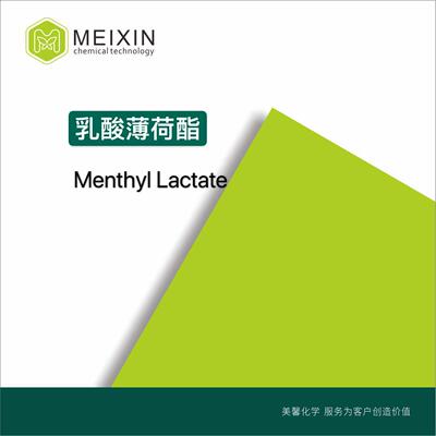 [香料]乳酸薄荷酯 薄荷醇乳酸酯 Menthyl Lactate 10g|59259-38-0