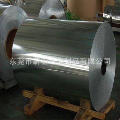 厂家出售0.4mm AL5251合金铝带  西南铝 铝卷 可加工各种尺寸