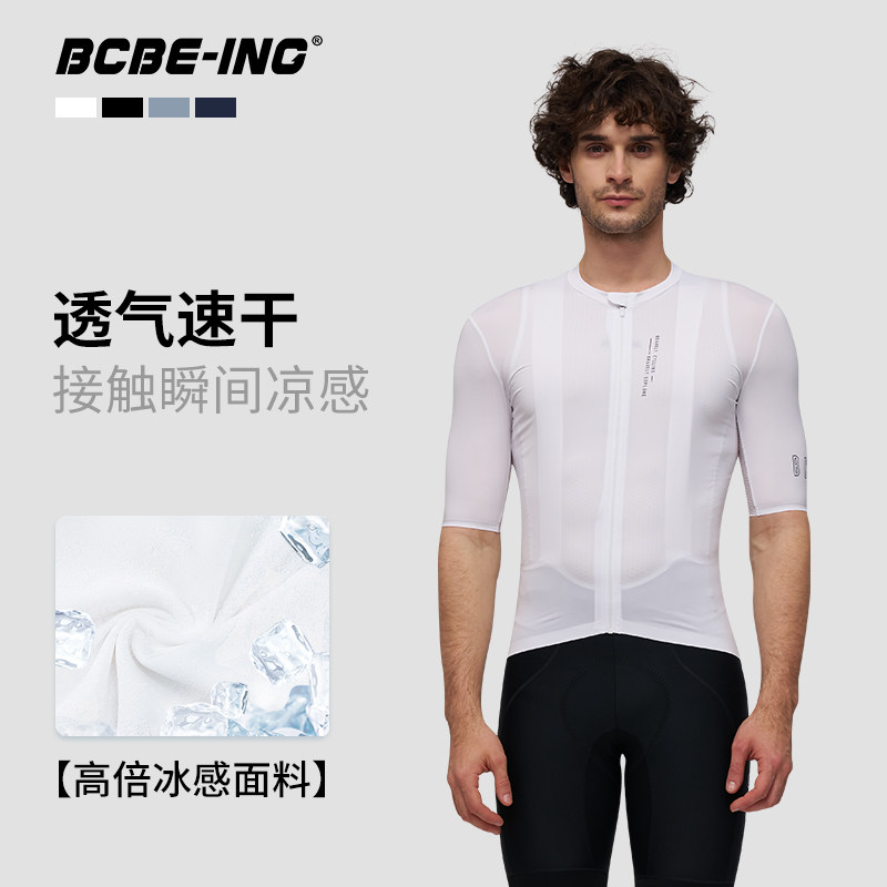 BCBE-ING新款EXP探索夏季速干防晒公路自行车骑行服短袖男士上衣