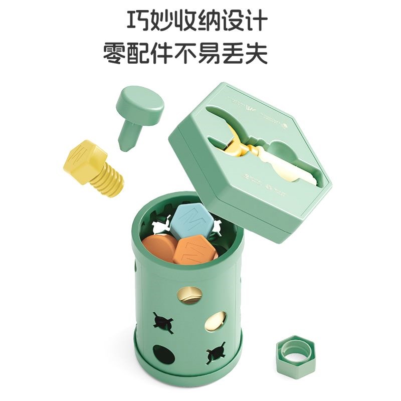 带磁性儿童玩具螺丝配对组合宝宝拼装动手拧形状吃虫子螺钉大颗粒