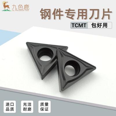 数控刀片小三角形外圆内孔刀片单面刀粒TCMT090204 110204 16T304