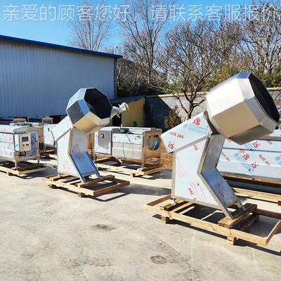 薯条FHO薯片猫朵拌料机筒 滚拌料机调味机 休搅闲食品调味机耳 拌