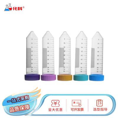 马卡龙色系离心管 Macaron centrifuge tubes