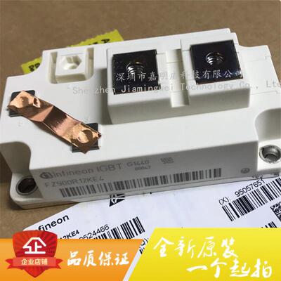 全新原装FZ900R12KE4 IGBT 功率模块 900A 1200V 正品直销