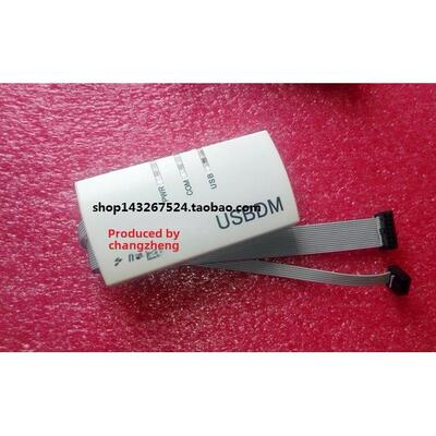 USBDM-CF (USBDM/CF/DSC /ARM)-JM60全功能型号可开票
