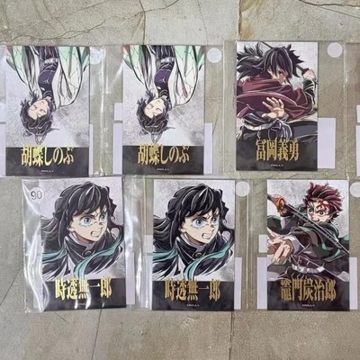 日版谷子鬼灭之刃C107抽赏义勇 无一郎 炭治郎 蜜璃全套拍立得