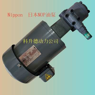 NOP油泵Nippon TOP-216HBMVD  FELQ-8T 1.5KW  Nidec电机 马达