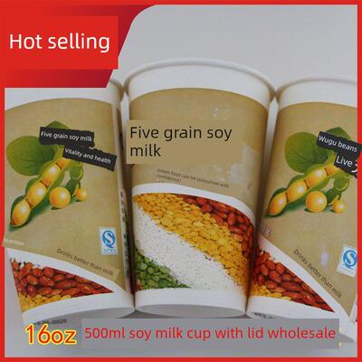 加厚121416盎司五谷豆浆纸杯现磨豆浆300/400/500ml五谷杂粮豆浆