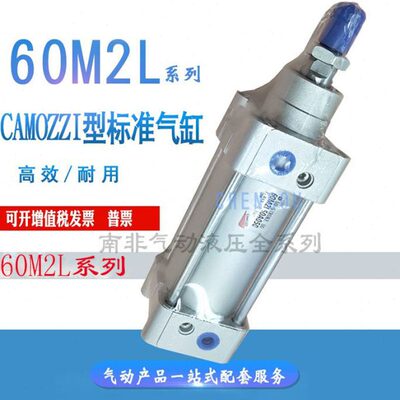 康茂盛气缸60M2L/60N2L032A0025 040A0050 0060 0080V 0100 0125