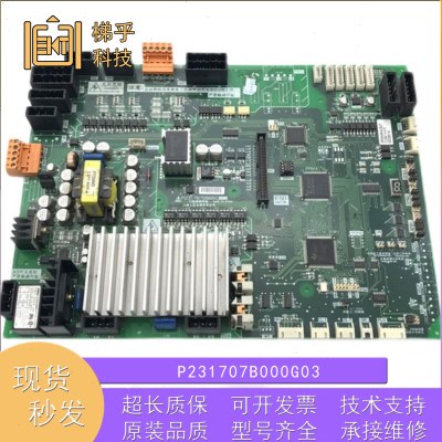 三菱凌云电梯门机板P231707B000G03原装现货出售 电梯配件维修
