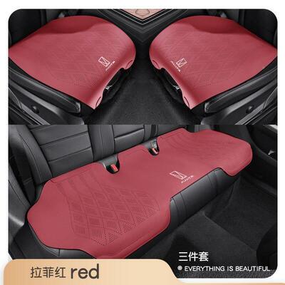 202翻5款阿维塔汽车座垫11/102/透气通风70536三件套四季7通用毛