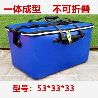 装超号车载加长体运鱼CSI桶宽厚可折叠装鱼大桶一成型钓鱼桶鱼箱