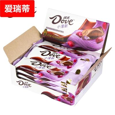 仲夏莓果冰淇淋夹心巧克力41*2条起休闲零食巧克力排块批