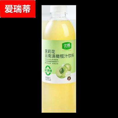 优赐0蔗糖茉莉花云南橄榄汁饮料1L餐后解腻清新回甘通肠花果果汁