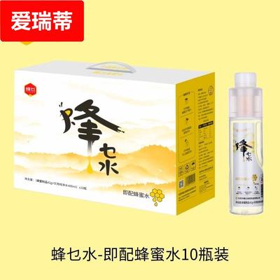 蜂蜜水饮品便携分离式瓶盖网红饮料400ml*5瓶装常温即饮蜂乜直发