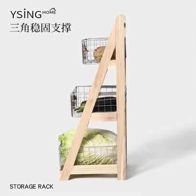 家用多层厨子YS-ZWJ-7房菜篮置物架地多功能分类架蔬菜收纳落层角