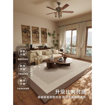 客厅地毯中IOK风免洗可擦几垫高级感沙发茶垫防地水防污卧古室床