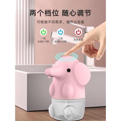 自动传感器洗手动液泡能沫手机机洗手液自68398器智传感器洗洁精