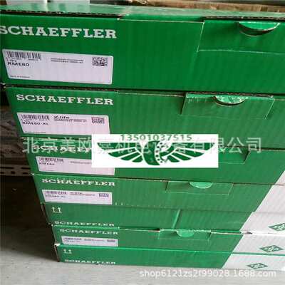 德国两孔菱形座轴承 RCJTY35-XL-N PCJT PASE PCJT ME RME ASE