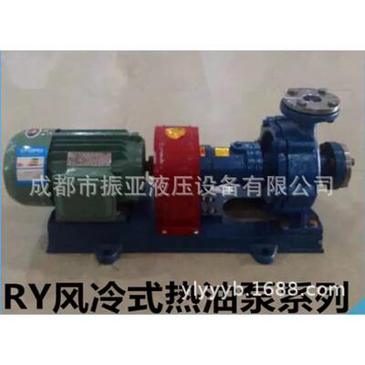 高温电动导热油泵送RY65413-40200锅心炉循环泵导-热油泵离泵输泵