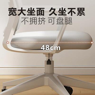 电学脑椅舒服久坐办公座椅家用靠子背椅大体学生宿舍学习92382椅