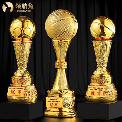 特大号篮球足球排球比赛奖杯定制定做运动会村BA镇县冠军MVP颁奖