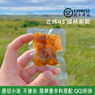 草原正宗牛蹄筋500g无添加