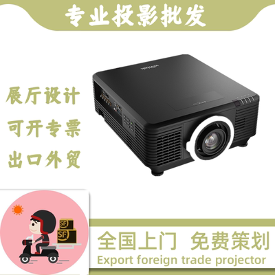 丽讯DU8053Z DU8055Z LU1952Z DU8195Z DU8190Z DU8395Z户外亮化楼体程融合水幕电音舞台大屏投影机仪