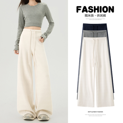 白色糯米阔腿裤女秋冬季加绒卫裤