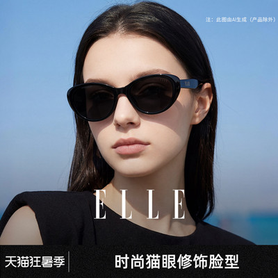 ELLE太阳镜猫眼墨镜女高级感防紫外线时尚小框墨镜女2025新款3001