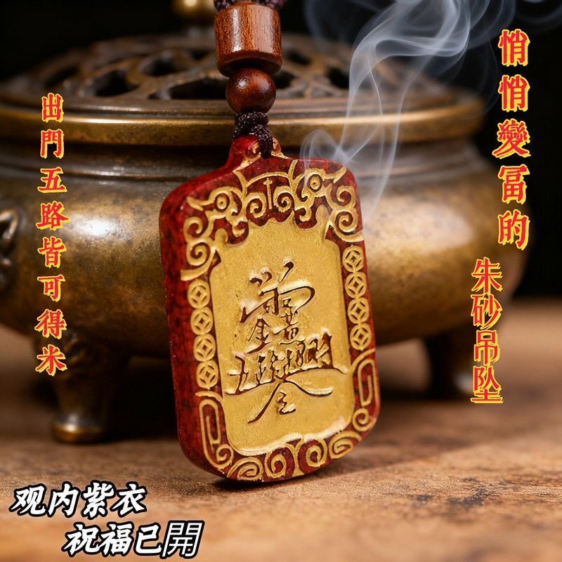 五路财神吊坠天然朱砂赵公转运挂件高端招财项链纯手工浮雕项坠