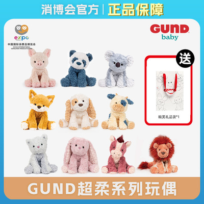 Gund动物玩偶Cozys超柔系列