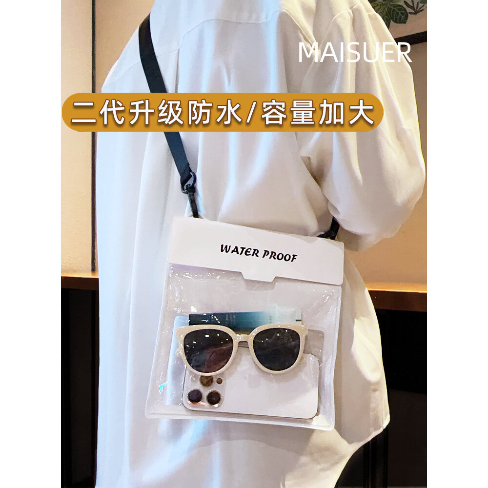 大容量手机防水袋可触摸屏拍照新款漂流斜挎包潜水温泉游泳防水套