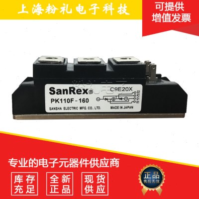 日本三社PK90F120 PK110F120 PK110F160 PK110FG160 可控硅模块