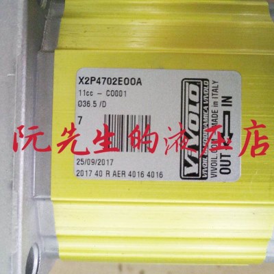 vivoil齿轮泵油泵X2P4702E00A XV-2P-D/C 11cm3/rev X3P7832HEEA