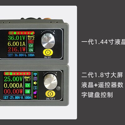 欣易XY5008数控可调直流稳压电源恒压恒流维修 50V8A400W降压模块