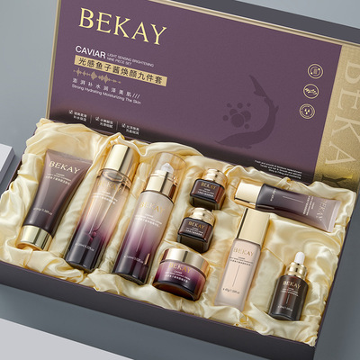 BEKAY光感鱼子酱焕颜九件套保湿
