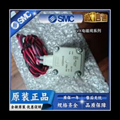 议价正品电磁阀VX220AA VX230BA 220DA VX220EA 230GA XB XNB