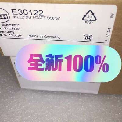 议价程感测器的焊接配接器E30122