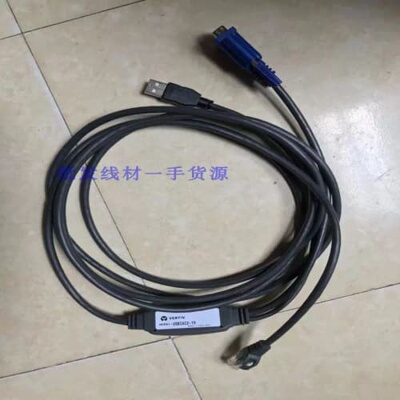 议价鑫鑫D/戴尔10英尺 USB KVM切换器线 088X5F USBIAC2-10A
