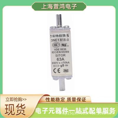 3ND18243ND18303ND18323ND1836原装现货熔断器底座保护器