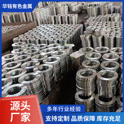 厂家生产钛合金环TC4锻造高强度钛环TI6AL4V圆环GJB2218A钛圆环