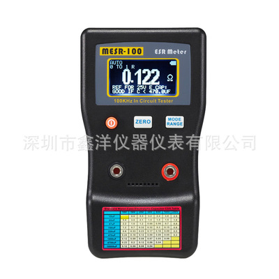 晶研数显自动量程ESR表在线测