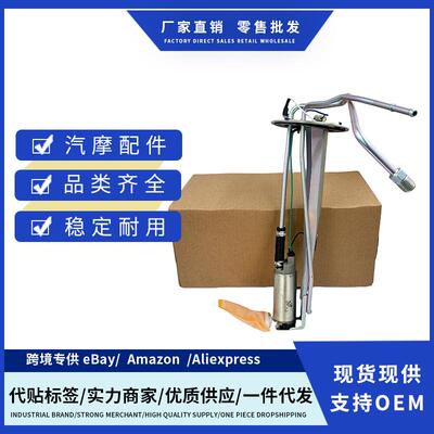 现货燃油泵总成77203-60070适用丰田陆地巡洋舰普拉多3RZF3RZFE