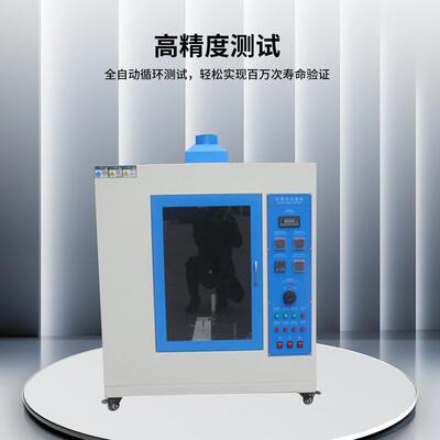 车灼热丝试验针焰漏电起痕HG-618U测L94水平烧垂直阻燃试汽内饰燃