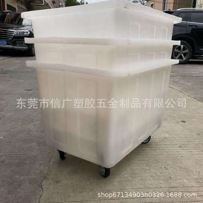 400升水产养殖塑料方箱带轮周转箱耐酸碱服装厂周转箱带轮供江苏