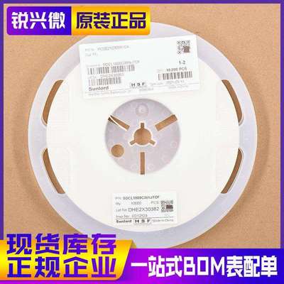 040236NH精度±5%Sunlord/顺络贴片电感SDCL1005C36NJTDF