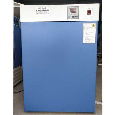 DHP-9402立式大容量电热恒温培养箱 DHP-9602电热恒温培养箱