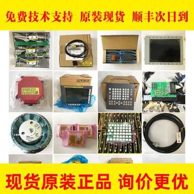 A860-0202-T001 FANUC发那科手轮原装现货