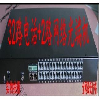 32路电话+网络光端机32路电话加以太网电话+网络FCSC机架